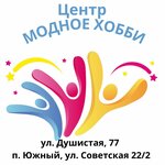 Территория Творчества (Dushistaya ulitsa No:77), meslek kursları  Krasnodar'dan