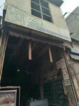 Tariq javied and Hassan muhmmad forjungh works (No:77, Al-Hadeed Bazar), metal ürün firmaları  Lahor'dan