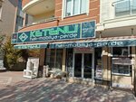 Öz Ketenli Halı-Mobilya-Perde (Konya, Karatay, Küçük Kumköprü Cad., 209), halı mağazaları  Konya'dan