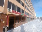 Qiwi (Maǵjan Jumabaev dańǵyly No:39), ödeme terminali  Astana'dan