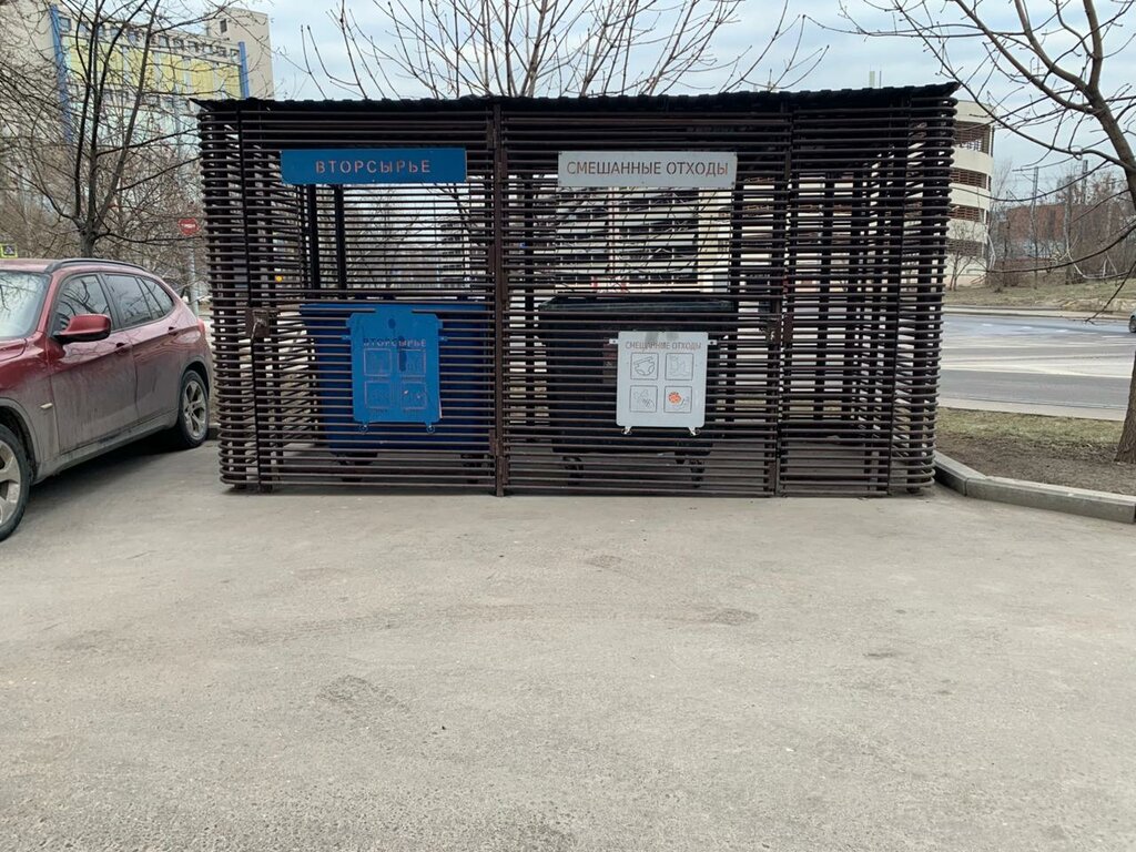 Çöp alanları Trash and garbage disposal area, Moskova, foto