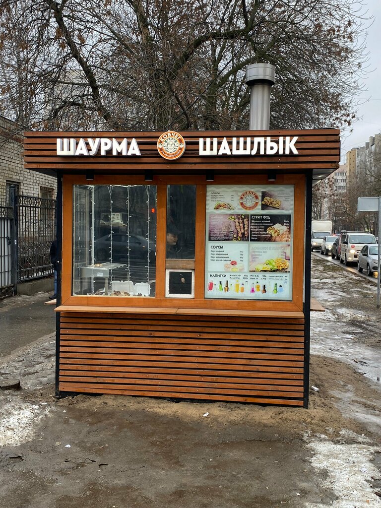 Fast food Kovcheg, Nijni Novgorod, foto