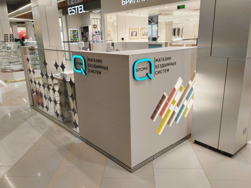 Tütün, sigara mağazaları Q Store, Angarsk, foto