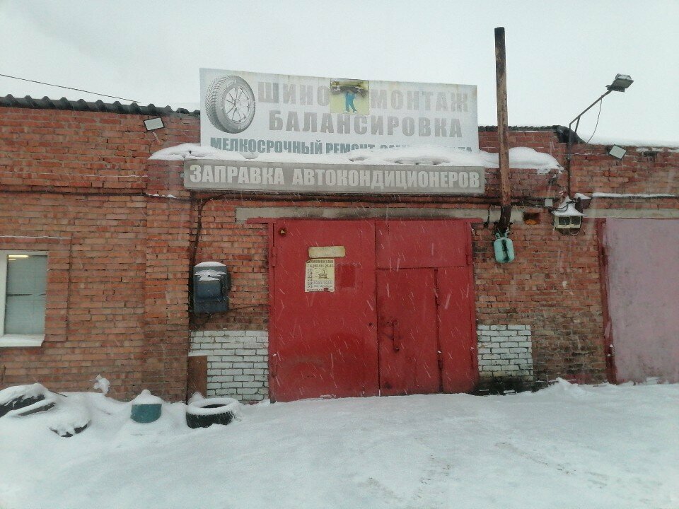 Oto lastik tamiri Шиномонтаж Балансировка, Tomsk, foto