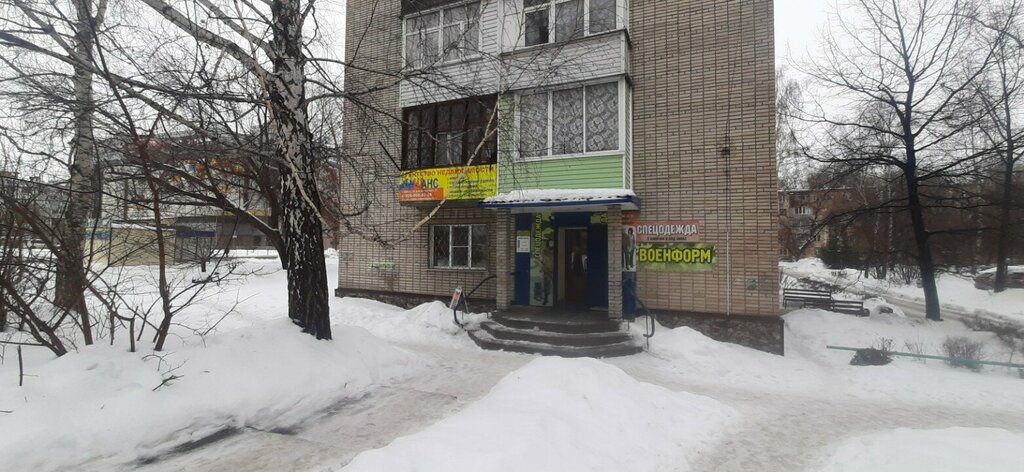 Askeri malzemeler Voyenform, Biysk, foto