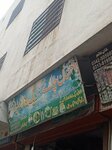 Ahsan Chaye (Province of Punjab, Rawalpindi, Fauji Colony, Bokra Road), toptancılar  Rawalpindi'den