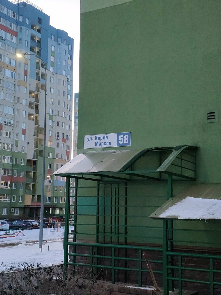 Otel Апартаменты Мещерский бульвар, Nijni Novgorod, foto