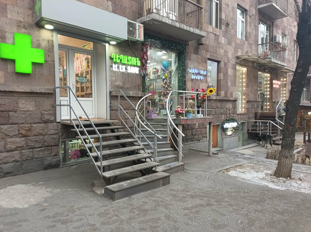 Eczaneler Pharmacy, Erivan, foto
