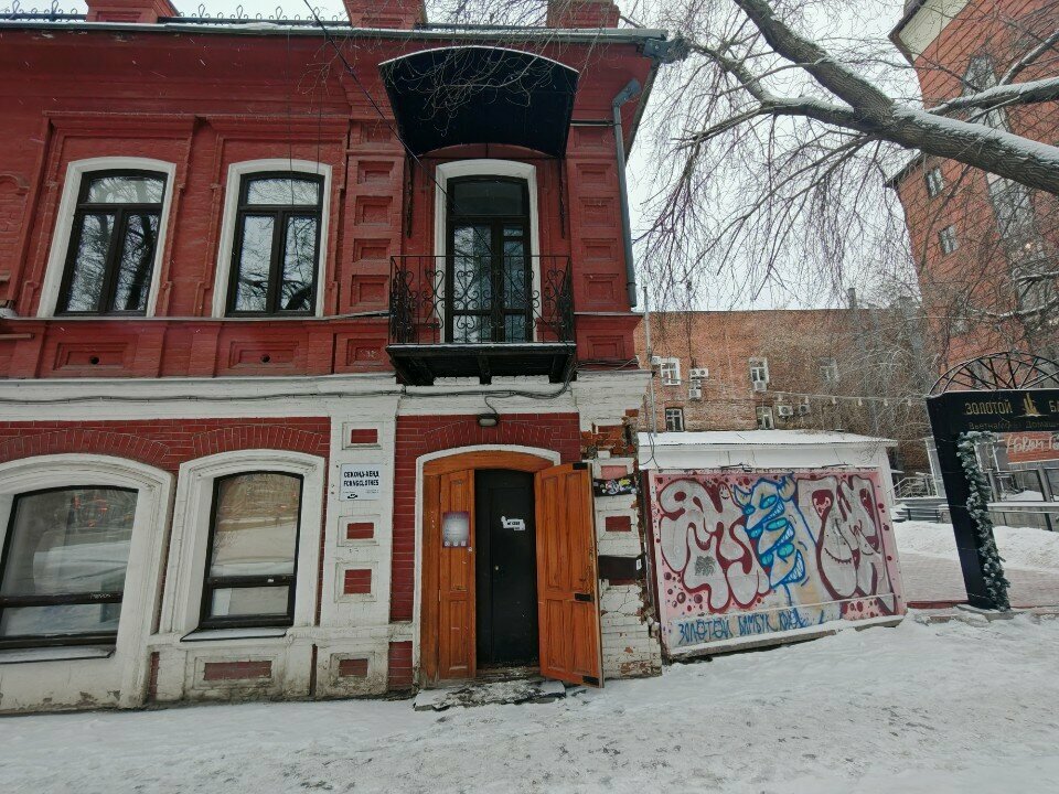 Masaj salonları Bitter peach, Yekaterinburg, foto