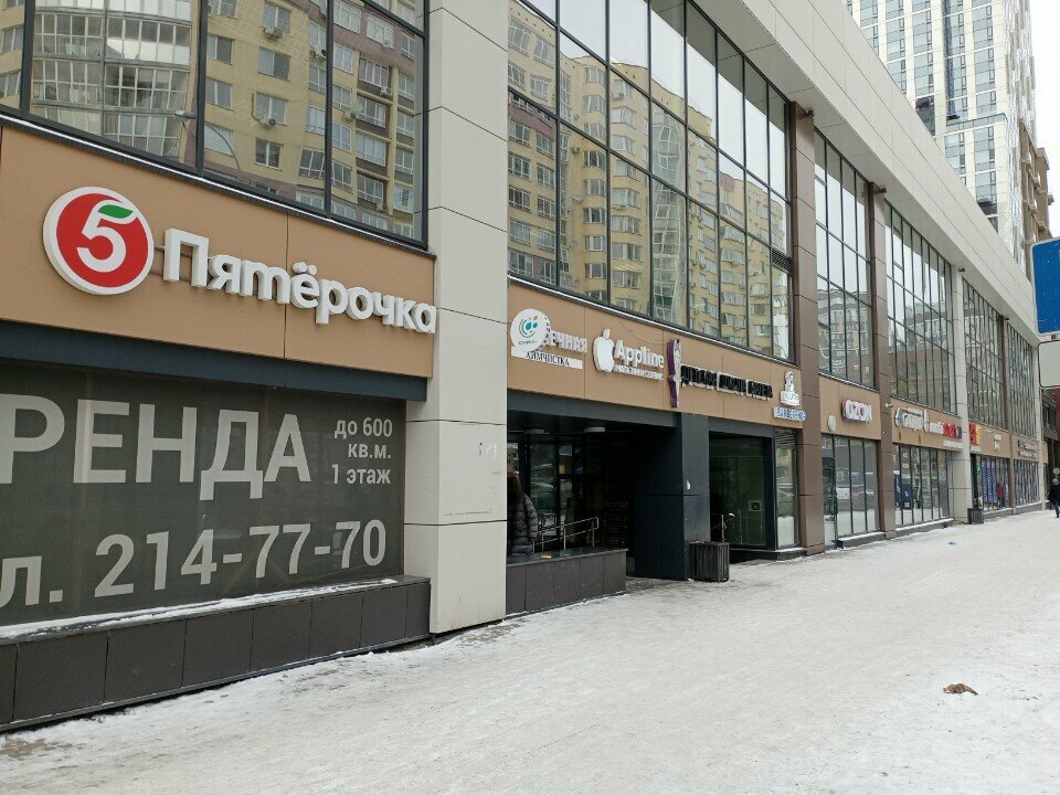 Alışveriş merkezleri Арбатский, Yekaterinburg, foto