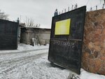Kaz Raw Materials (Qajymuqan kóshesi No:10), hurda metal alımı  Semey'den