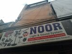 Noor light & sound system (Saidpur Road No:P775), enerji kurumları  Rawalpindi'den