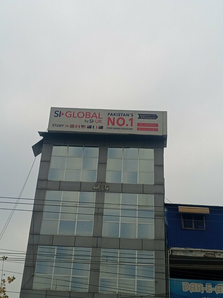 Uluslararası kurumlar Si-uk Pakistan, Rawalpindi, foto