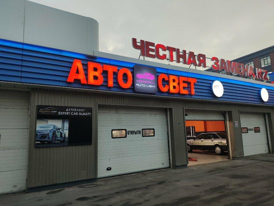 Otomotiv aydınlatma Marshall Auto Light service, Almatı, foto