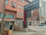 Serinoks Endüstriyel Mutfak (Sarıçam Sok., No:36, Altındağ, Ankara), mutfak mobilyaları  Ankara'dan
