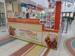 Побалуй себя (Sovetskaya Square No:5), vitamin bar  Klin'den