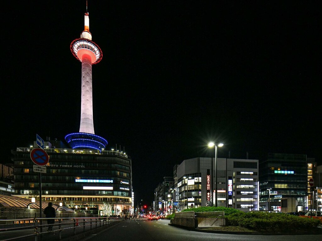 Otel Ref Kyoto Hachijoguchi by Vessel Hotels, Kyoto, foto