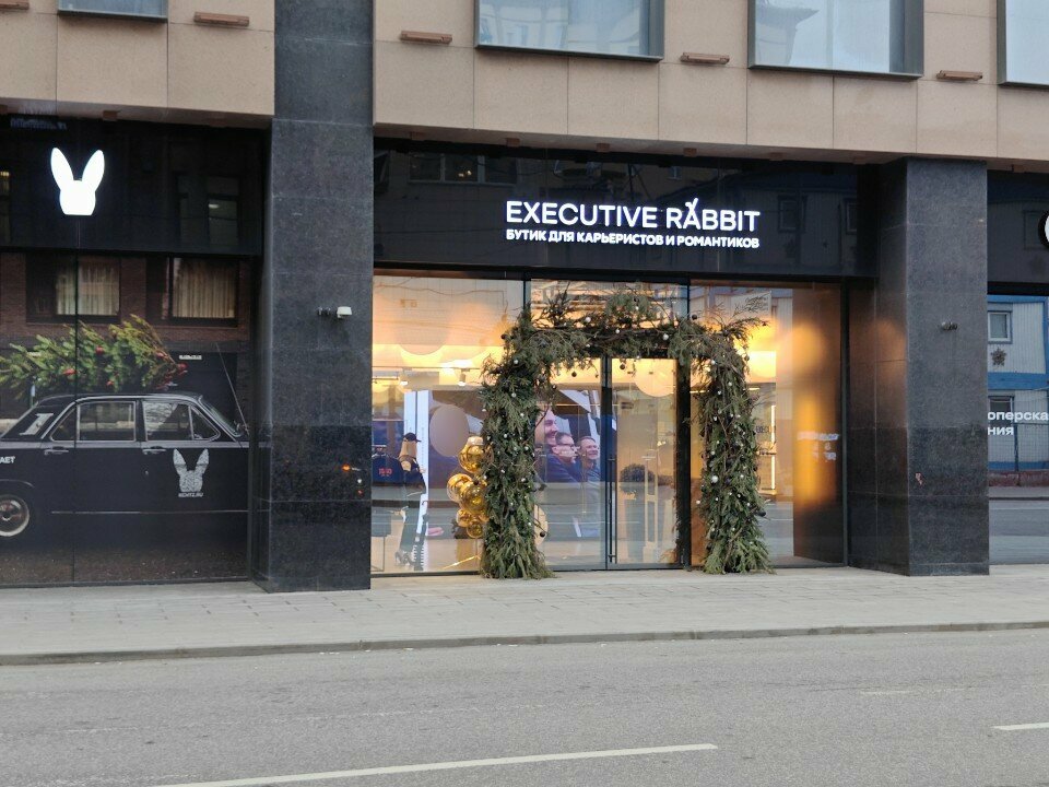 Giyim mağazası Executive Rabbit, Moskova, foto