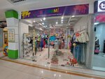 НУ, мам! (Sovetskaya Square No:5), çocuk giyim mağazaları  Klin'den