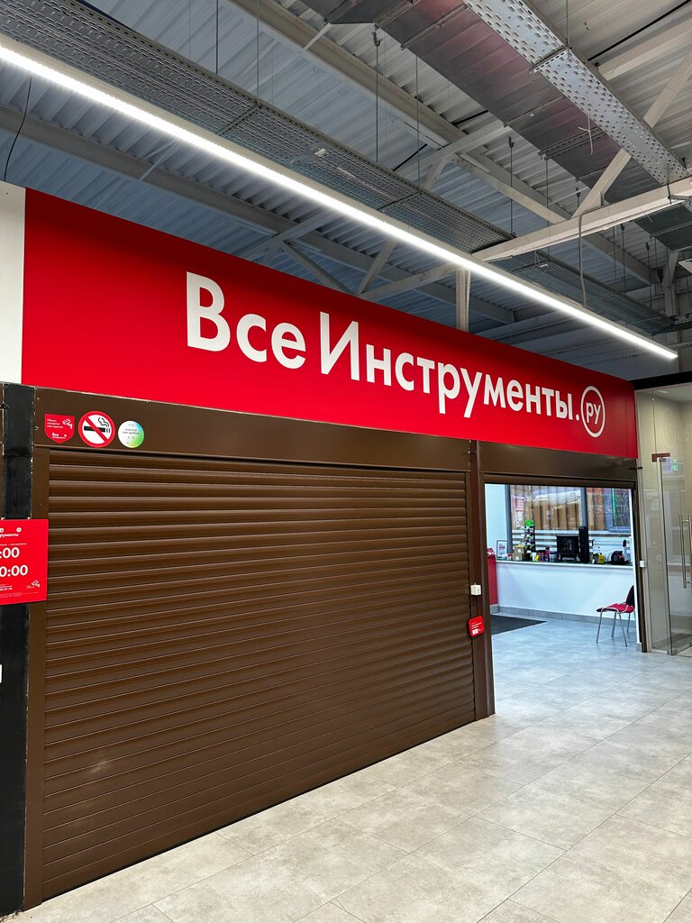 Şarj cihazı kiralama EnerGO, Moskova ve Moskovskaya oblastı, foto