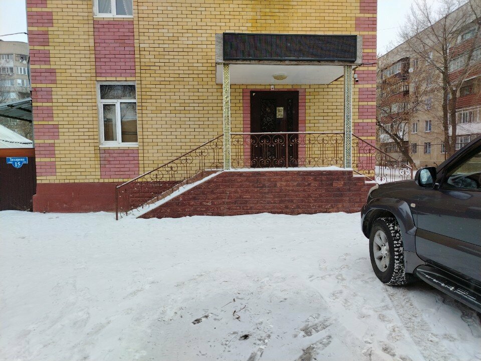 Düğün, toplantı salonu Batys Dami+, Oral (Uralsk), foto