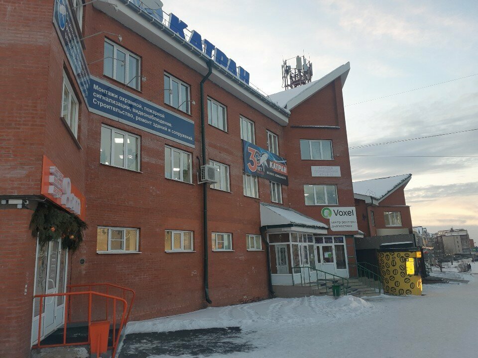 Duvar kağıdı mağazaları Victoria Stenova, Bratsk, foto