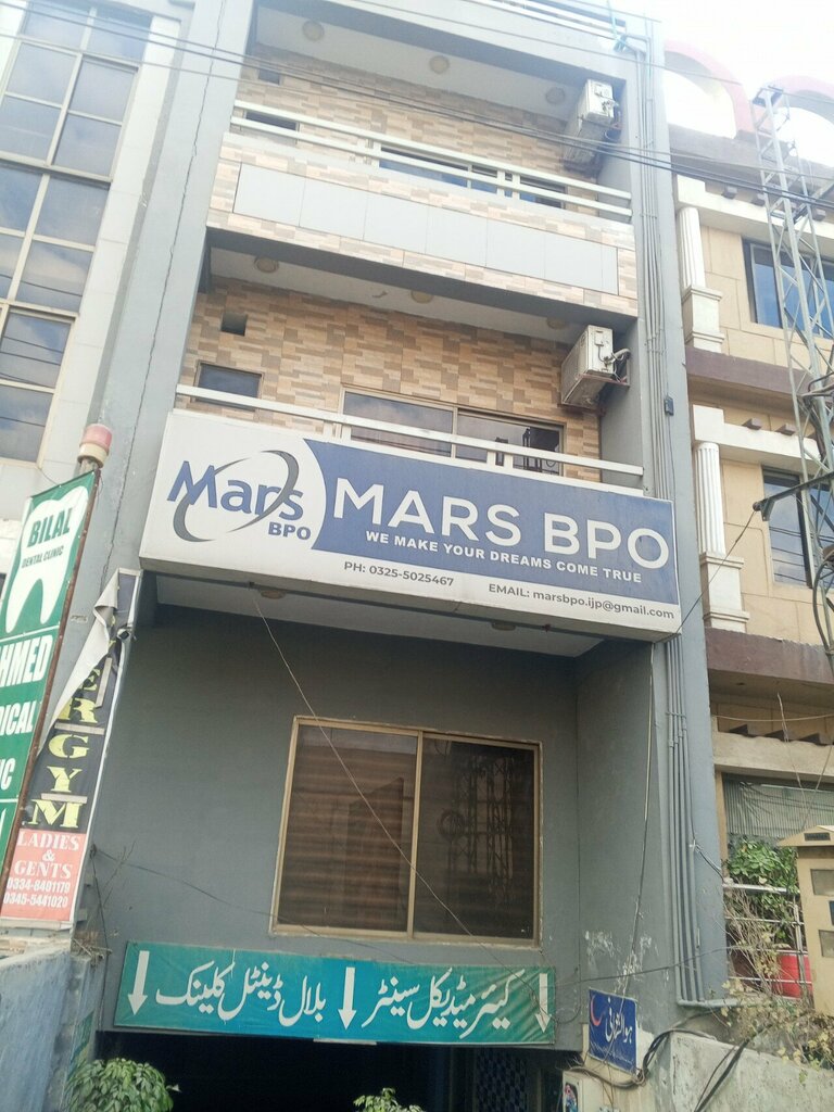 Sanayi ekipmanları firmaları Mars Bpo Pvt Ltd, Rawalpindi, foto