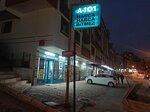 A 101 (Ankara, Keçiören, Şehit Kubilay Mah., Özlem Cad., 57), süpermarket  Ankara'dan
