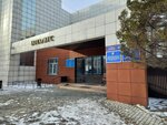 Abai Region Employment and Social Programs Coordination Department (Telman Wrankhaev street No:55), devlet kurumları ve bakanlıklar  Semey'den