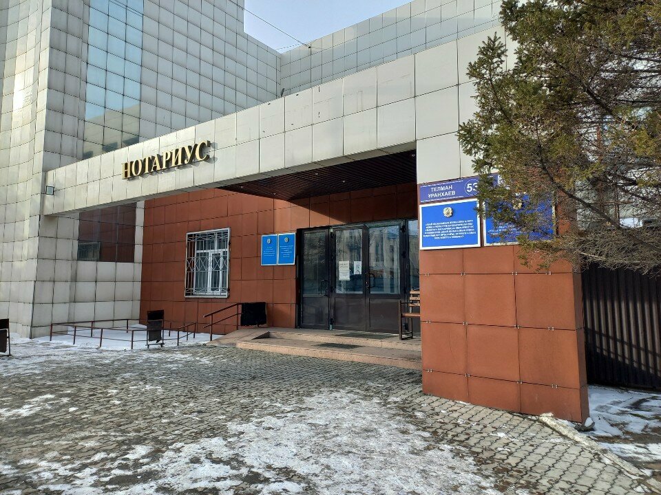 Devlet kurumları ve bakanlıklar Abai Region Employment and Social Programs Coordination Department, Semey, foto