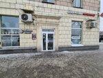 Одежда (Metallurgov Avenue No:2), giyim mağazası  Novokuznetsk'ten