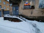 Оттиск (Mezhevoy Canal No:6), baskı hizmetleri  Saint‑Petersburg'dan