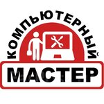 Компьютерный ремонт и услуги (Lenina Street No:89), bilgisayar teknik servisleri  Tolyatti'den (Togliatti'den)