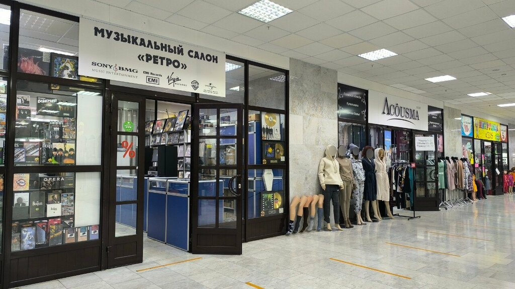Enstrüman mağazaları Ретро, Tiumen, foto