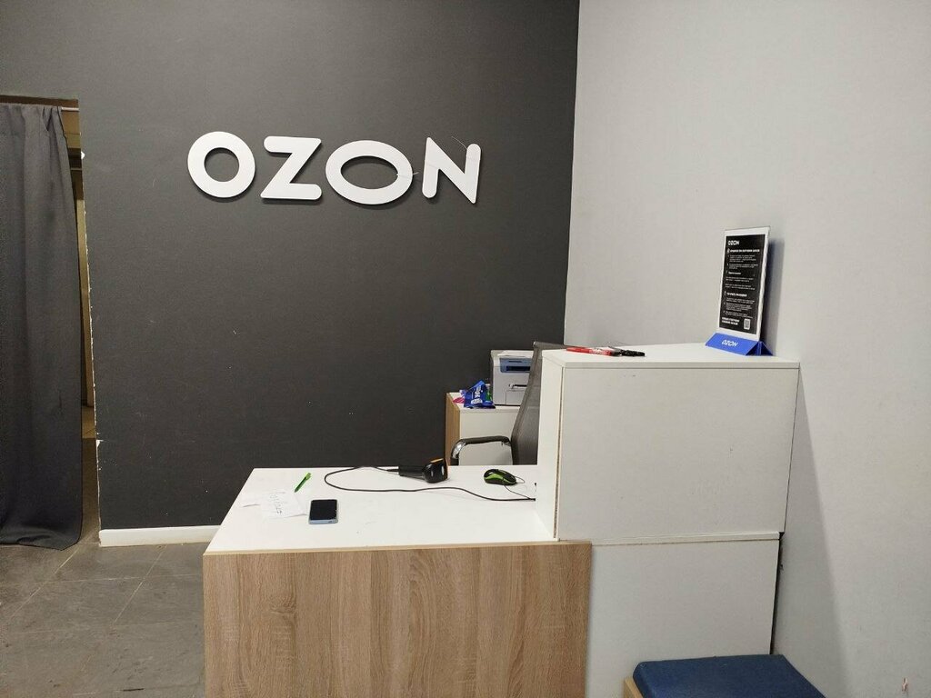 Teslimat noktası Ozon, Nijni Novgorod, foto