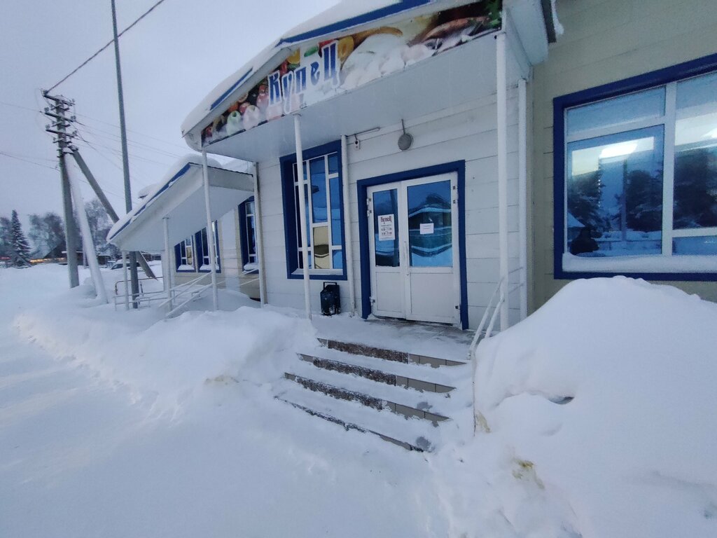 Süpermarket Удача, Hantı‑Mansi Özerk Okrugu, foto