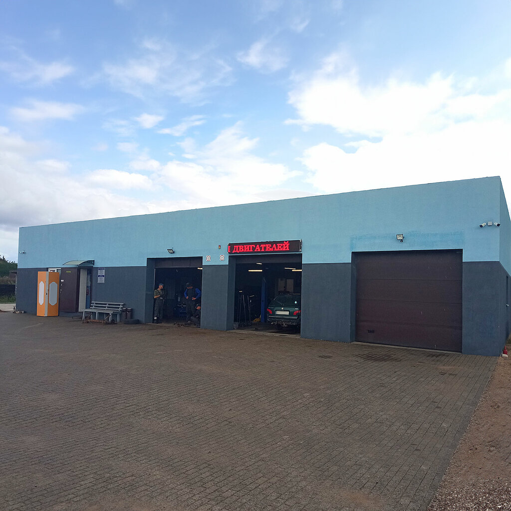 Teslimat noktası Автосеть, Logoysk, foto