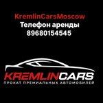 KremlinCars (Veyernaya Street No:22к3), oto kiralama  Moskova'dan