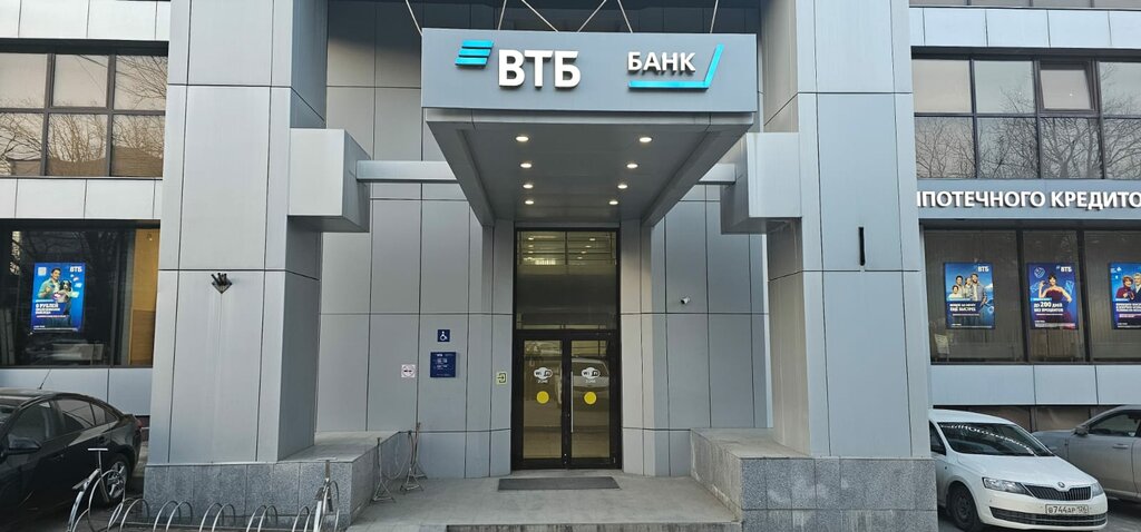 ATM'ler Bank VTB, Stavropol, foto