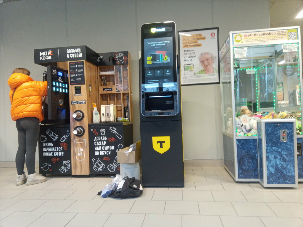ATM'ler Т-Банк, Voljski, foto