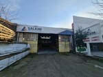 Salkım Orman Ürünleri Antalya (Şafak Mah., 5024. Sok., No:9, Kepez, Antalya), kereste işleme makinaları  Antalya'dan