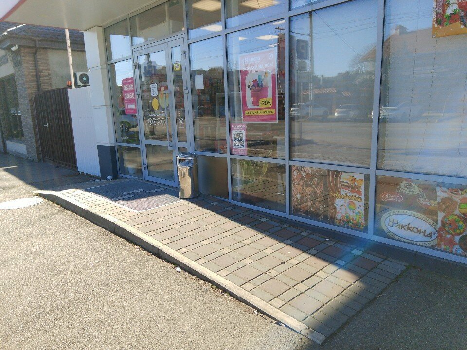 Pasta, şekerleme ve tatlı Сладкий магнит, Maykop, foto