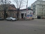 Zoolands (Amagleba Street No:10), petshop  Tiflis'ten