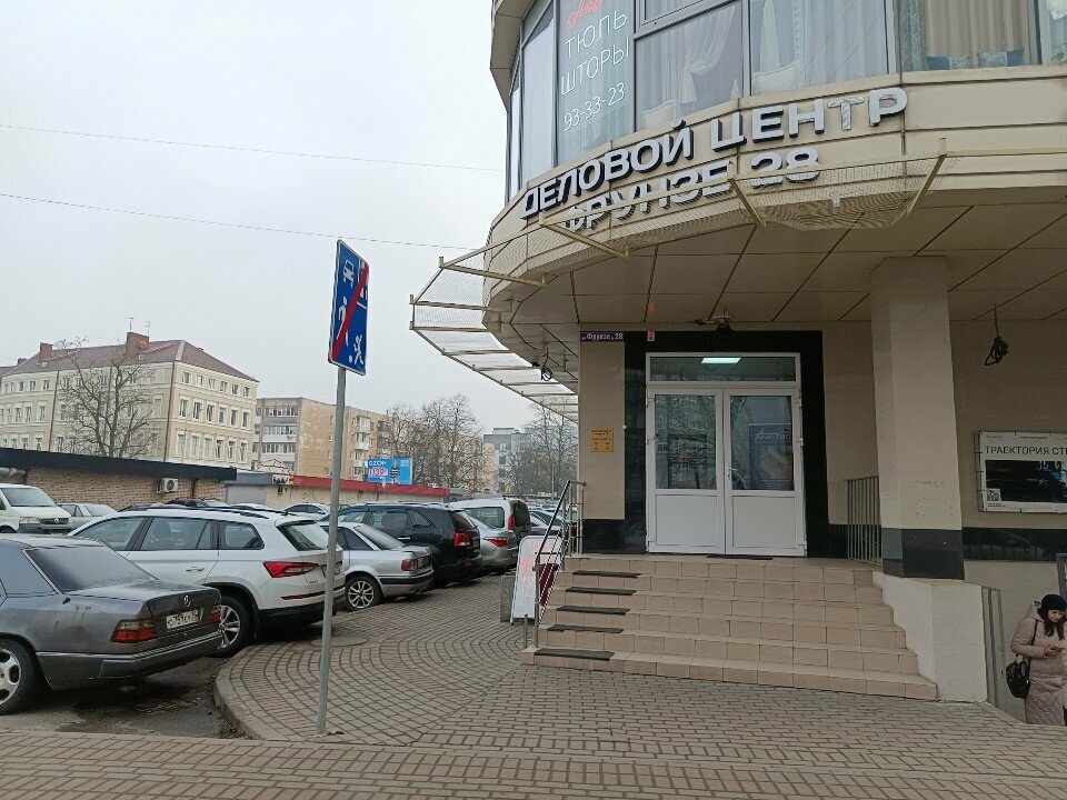Yabancı dil kursları Enjoy english, Kaliningrad, foto