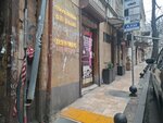 Farida Thai Massage (Ivane Machablis Street No:15), masaj salonları  Tiflis'ten