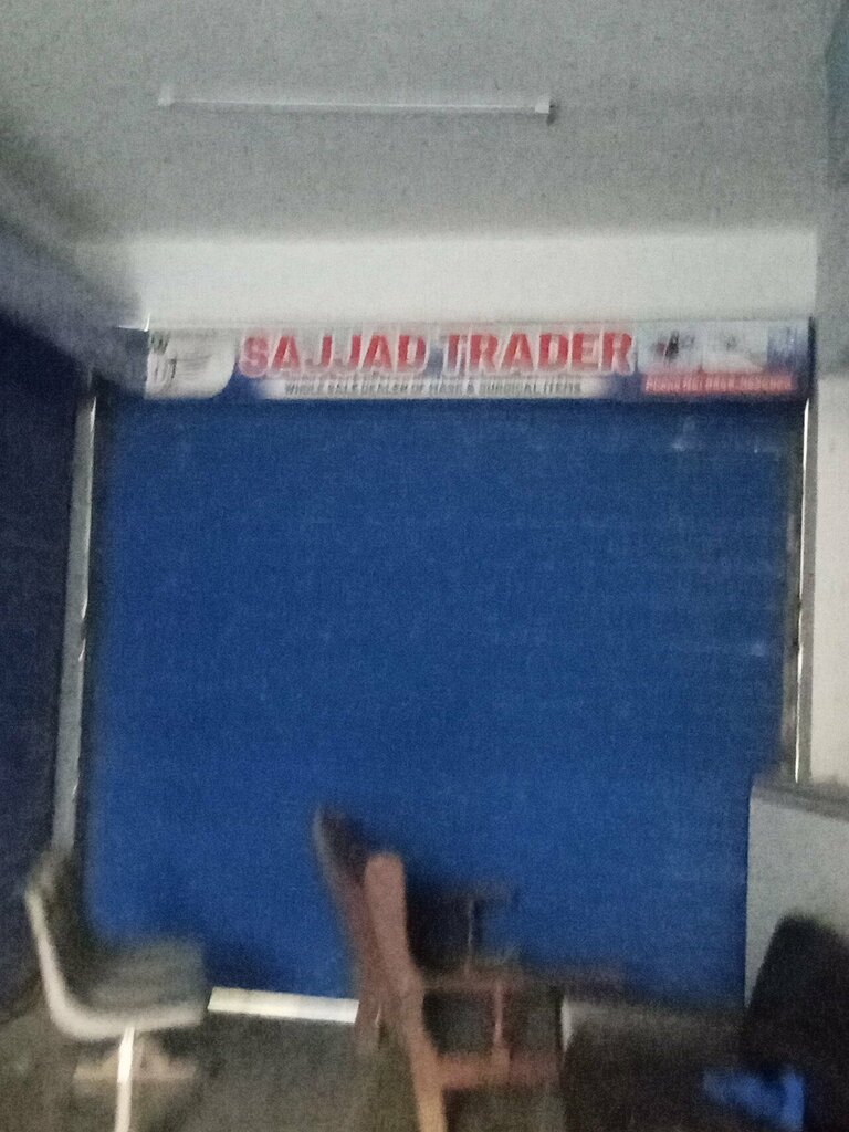 Tıp merkezleri ve klinikler Sajjad Traders, Rawalpindi, foto