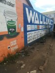 Walilanji Ent. Ltd (Kalambo Road No:1679), metal ürün firmaları  Lusaka'dan