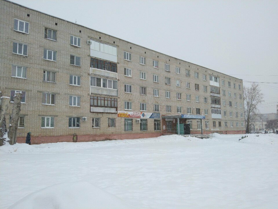 Emlak ofisi Agentstvo nedvizhimosti Kamenskaya Nedvizhimost, Kamensk‑Uralski, foto