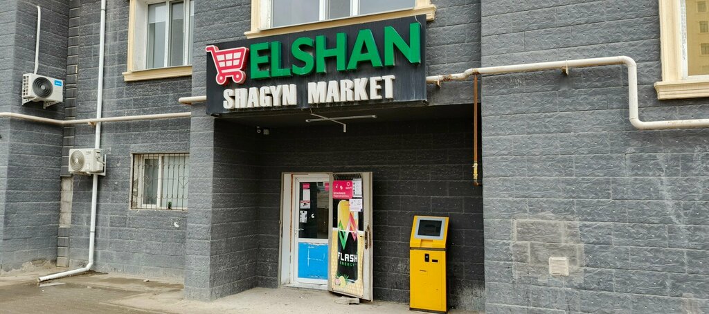 Market Elshan, Aktav, foto
