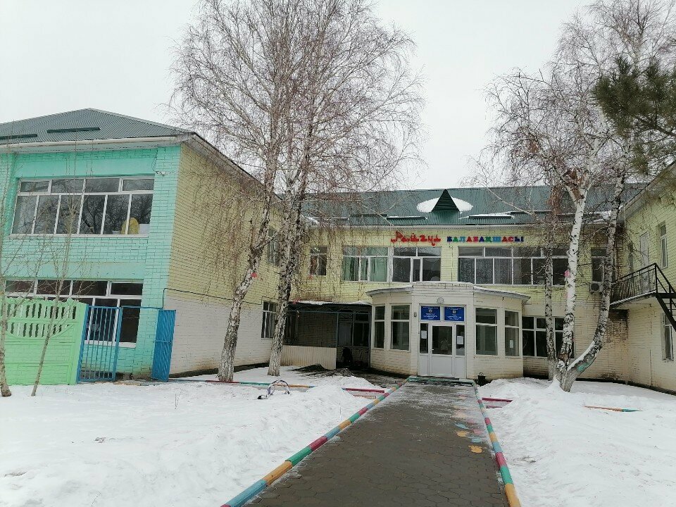 Anaokulları Kindergarten, Raygul-2, Aktöbe, foto